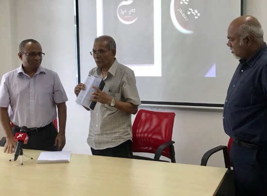 Gaanoonee basthakuge radheef eh nerefi – adduLIVE