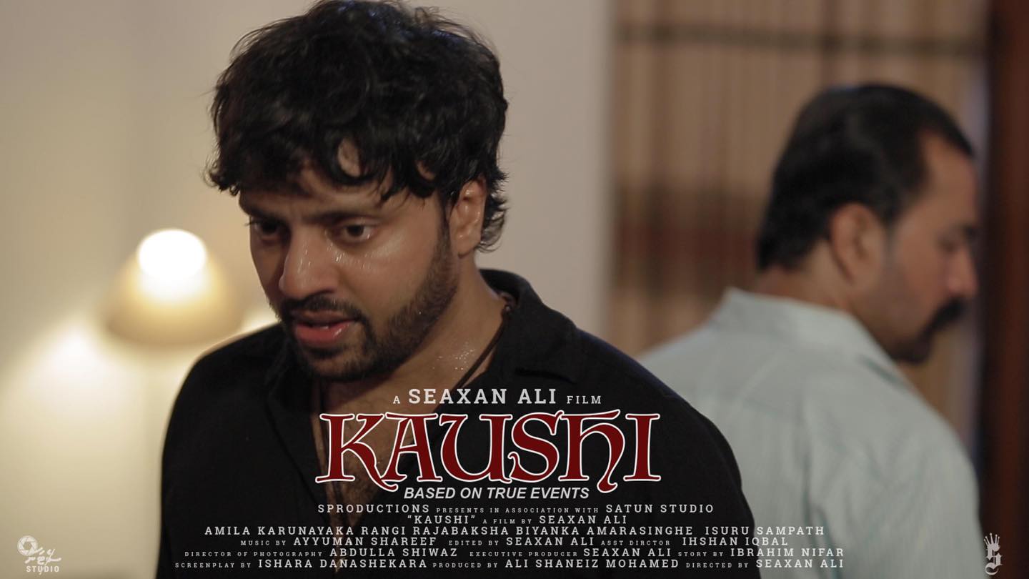 Seezan ge "Kaushi" ge Trailer eh – adduLIVE