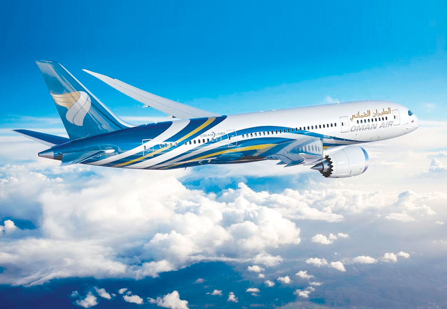 Oman Air Ge Dhathuruthah Raajje Ah Mi Mahu Fashanee AdduLIVE Oman Air Ge Dhathuruthah Raajje Ah Mi Mahu Fashanee AdduLIVE