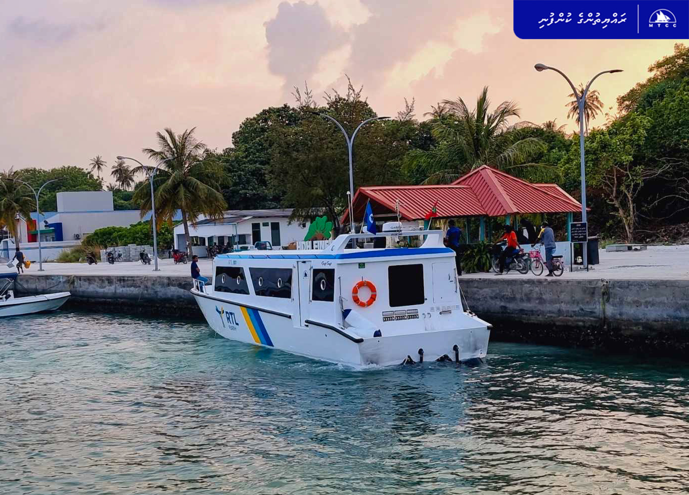RTL Ferry ge Hiley Dhathuruthakeh Emme Dhekunugai – adduLIVE